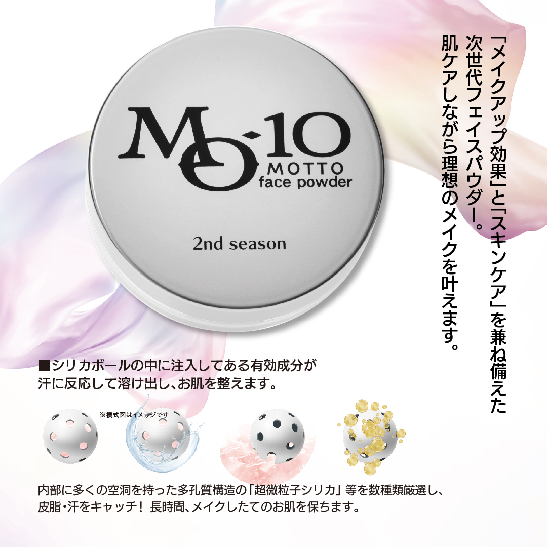 Motto official |ハイブリッドな肌ケア、違いに差をつける。